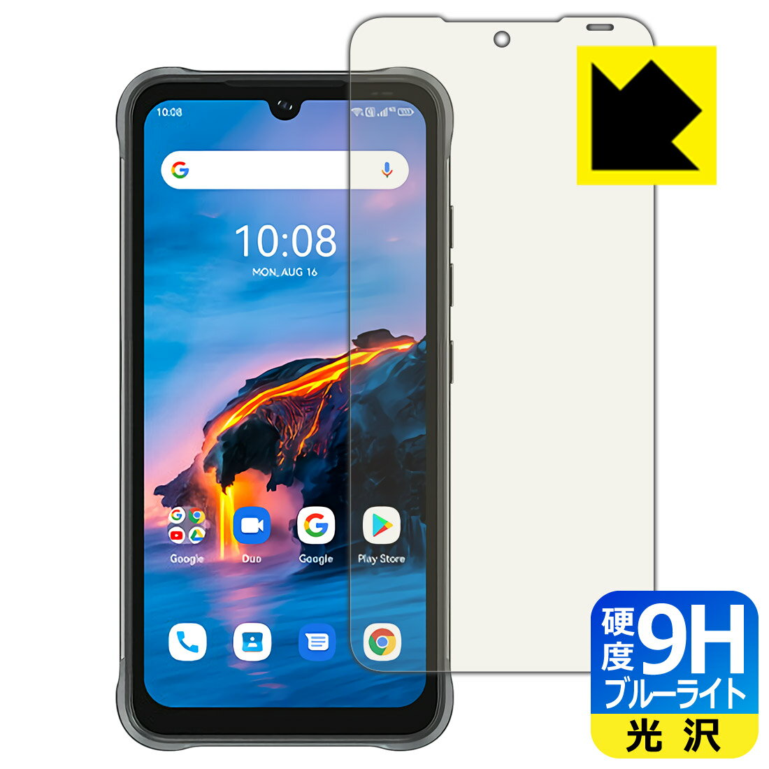 ●対応機種 : UMIDIGI BISON Pro●内容量 : 1枚●表面硬度9HのPETフィルムでブルーライトも大幅にカットする『9H高硬度【ブルーライトカット】保護フィルム』●安心の国産素材を使用。日本国内の自社工場で製造し出荷していま...