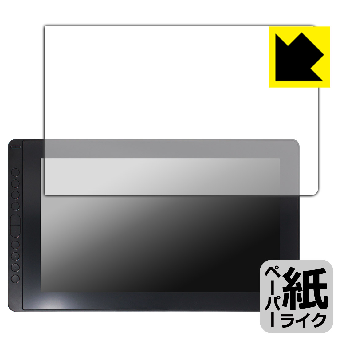 ●対応機種 : Kamvas 16 (2021) GS1562 用の保護フィルムです。●内容量 : 1枚●紙に書くような描き心地を実現する保護フィルムです。表面はアンチグレア(反射防止)タイプなので、光の反射や映り込みを抑えます。※本製品は...