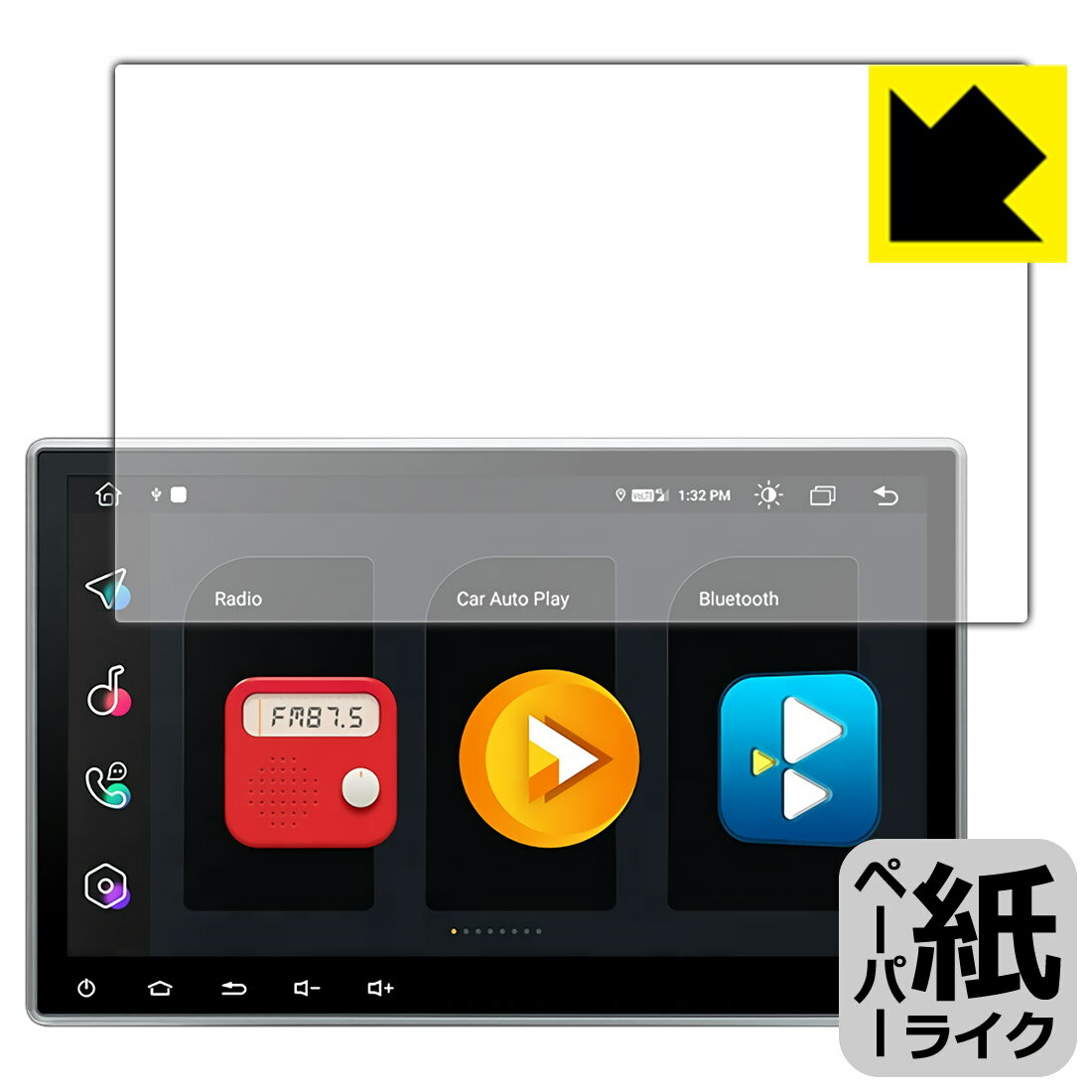 ●対応機種 : XTRONS カーナビ TMA105 / TMA105SI / TE114 / TE114SI専用の商品です。●内容量 : 1枚●紙に書くような描き心地を実現する保護フィルムです。表面はアンチグレア(反射防止)タイプなので、...