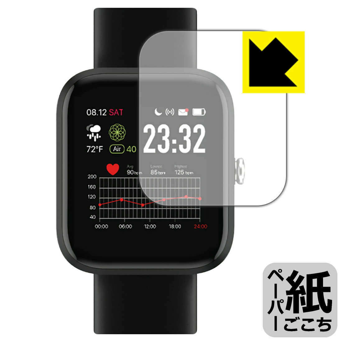 ●対応機種 : VYVO WATCH Lite Edition SE●内容量 : 1枚●※この機器は周辺部が曲面となったラウンド仕様のため、保護フィルムを端まで貼ることができません。(表示部分はカバーしています)　　※画面の端まで保護したい...