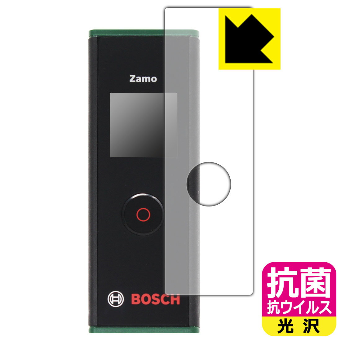 ●対応機種 : ボッシュ(BOSCH) レーザー距離計 ZAMO3 (ザーモ3) 用の保護フィルムです。レーザー距離計本体ではありません。●内容量 : 1枚●高い除菌性能が長期間持続！●富士フイルム Hydro Ag＋抗菌フィルム採用。日本...