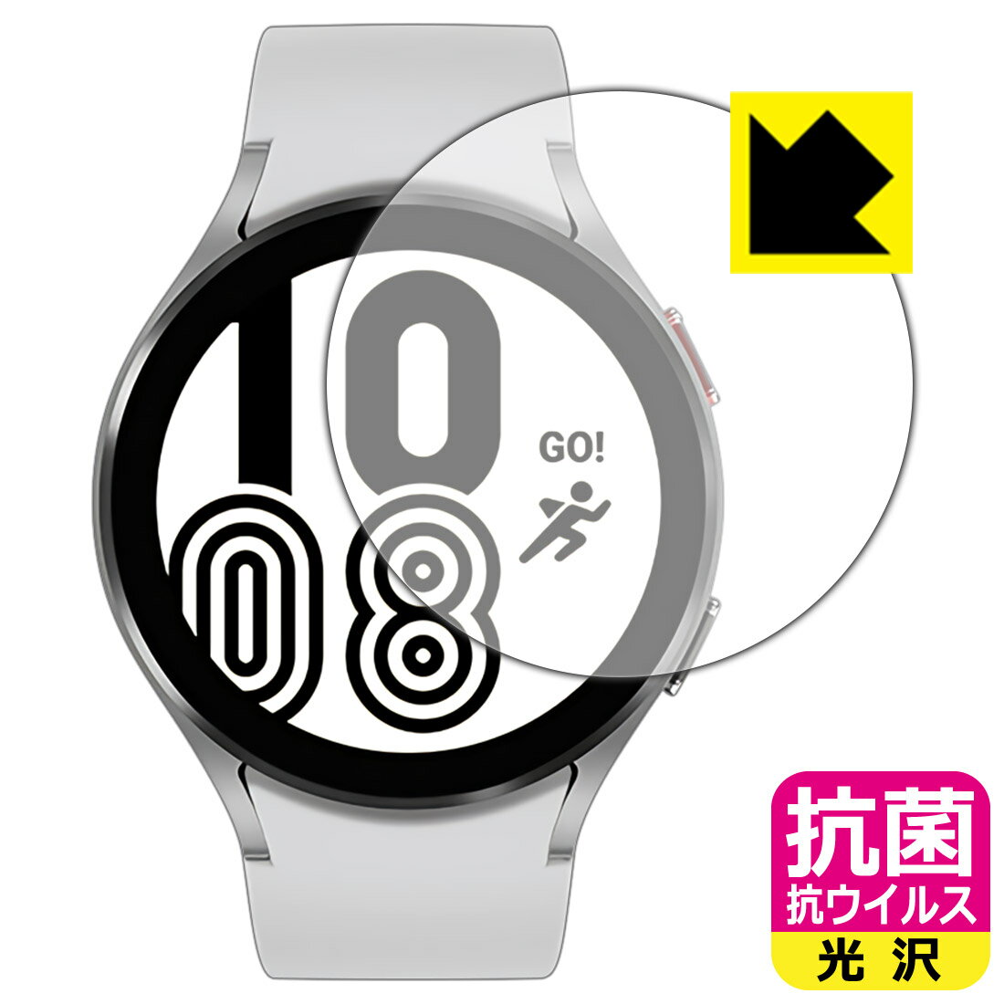 ●対応機種 : Samsung Galaxy Watch4 【ケースサイズ 44mm用】　　※ケースサイズが【44mmモデル】専用の商品です。●内容量 : 1枚●高い除菌性能が長期間持続！●富士フイルム Hydro Ag＋抗菌フィルム採用。...
