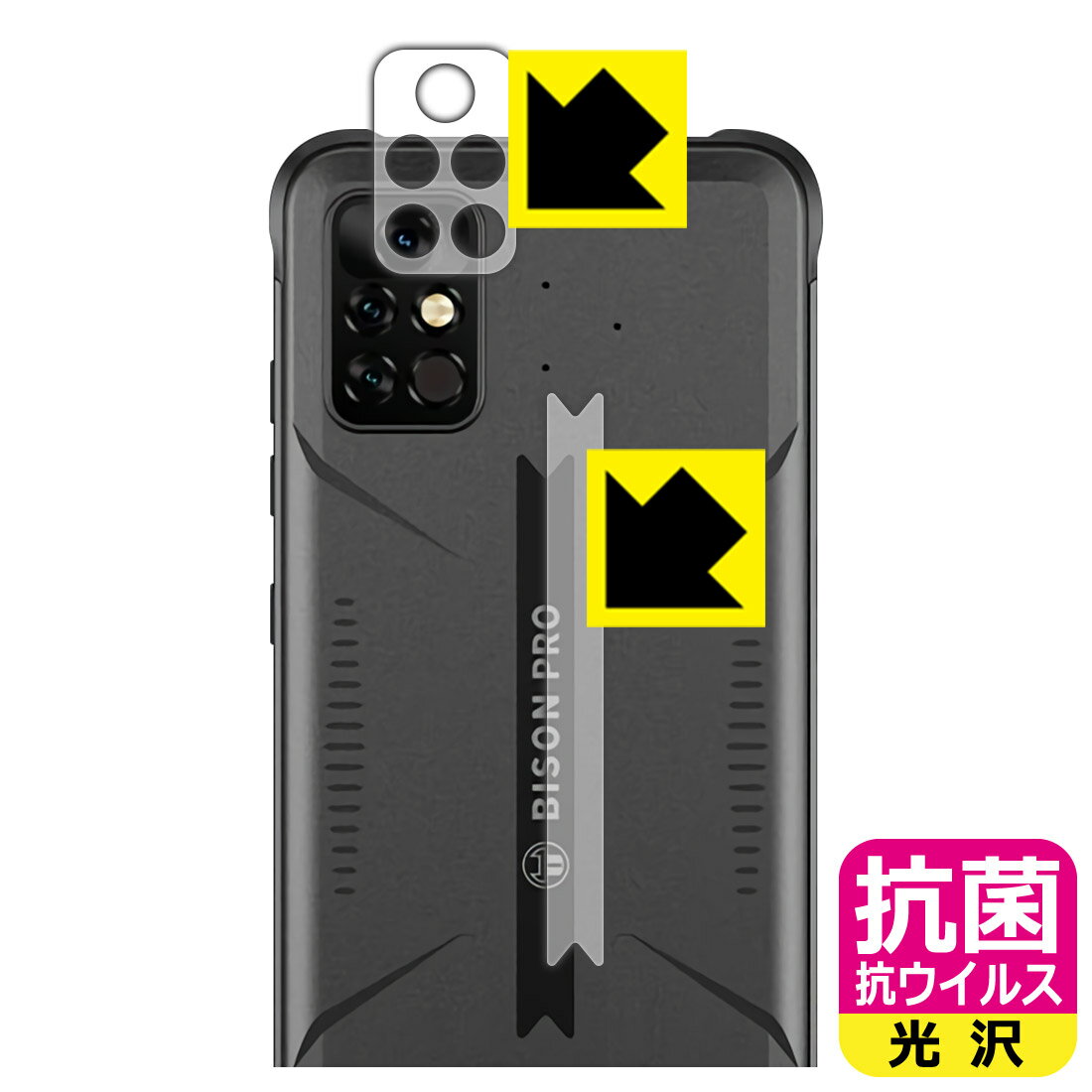 ●対応機種 : UMIDIGI BISON Pro レンズ周辺部・背面ロゴ周辺部専用の商品です。●製品内容 : レンズ周辺部用1枚・背面ロゴ周辺部用1枚●※この機器はレンズ周辺部・背面ロゴ周辺部のコーティングが良いため、フィルムに力を加える...