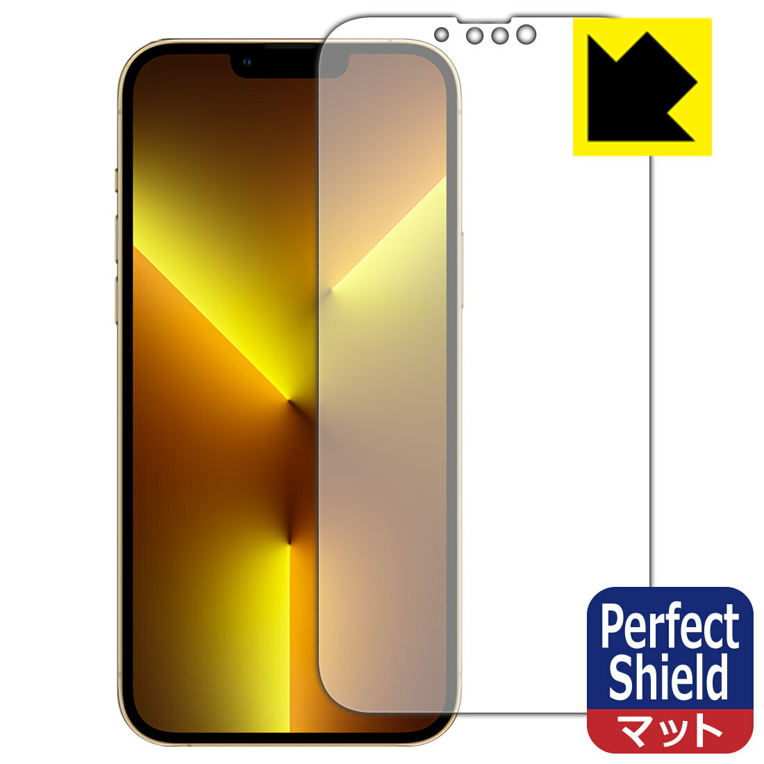 ●対応機種 : Apple iPhone 13 Pro Max●製品内容 : 前面用1枚●「Perfect Shield」は画面の反射を抑え、指のすべりもなめらかな指紋や皮脂汚れがつきにくい『アンチグレアタイプ(非光沢)の保護フィルム』●安...