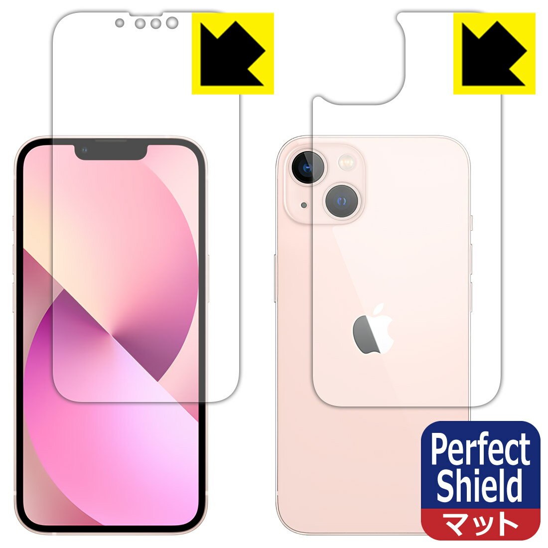 ●対応機種 : iPhone 13　　※「iPhone 13 Pro」には対応しておりません。●製品内容 : 前面用1枚・背面用1枚●「Perfect Shield」は画面の反射を抑え、指のすべりもなめらかな指紋や皮脂汚れがつきにくい『アン...