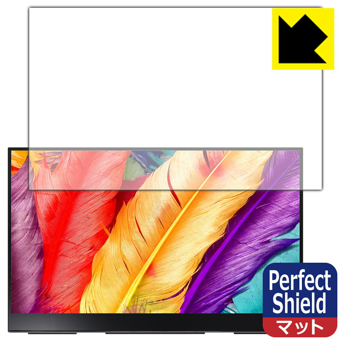 ●対応機種 : GMK 15.6インチ 4K モバイルモニター Xpanel2 (KD2)●内容量 : 1枚●※この機器は周辺部が曲面となったラウンド仕様のため、保護フィルムを端まで貼ることができません。(表示部分はカバーしています)●「P...