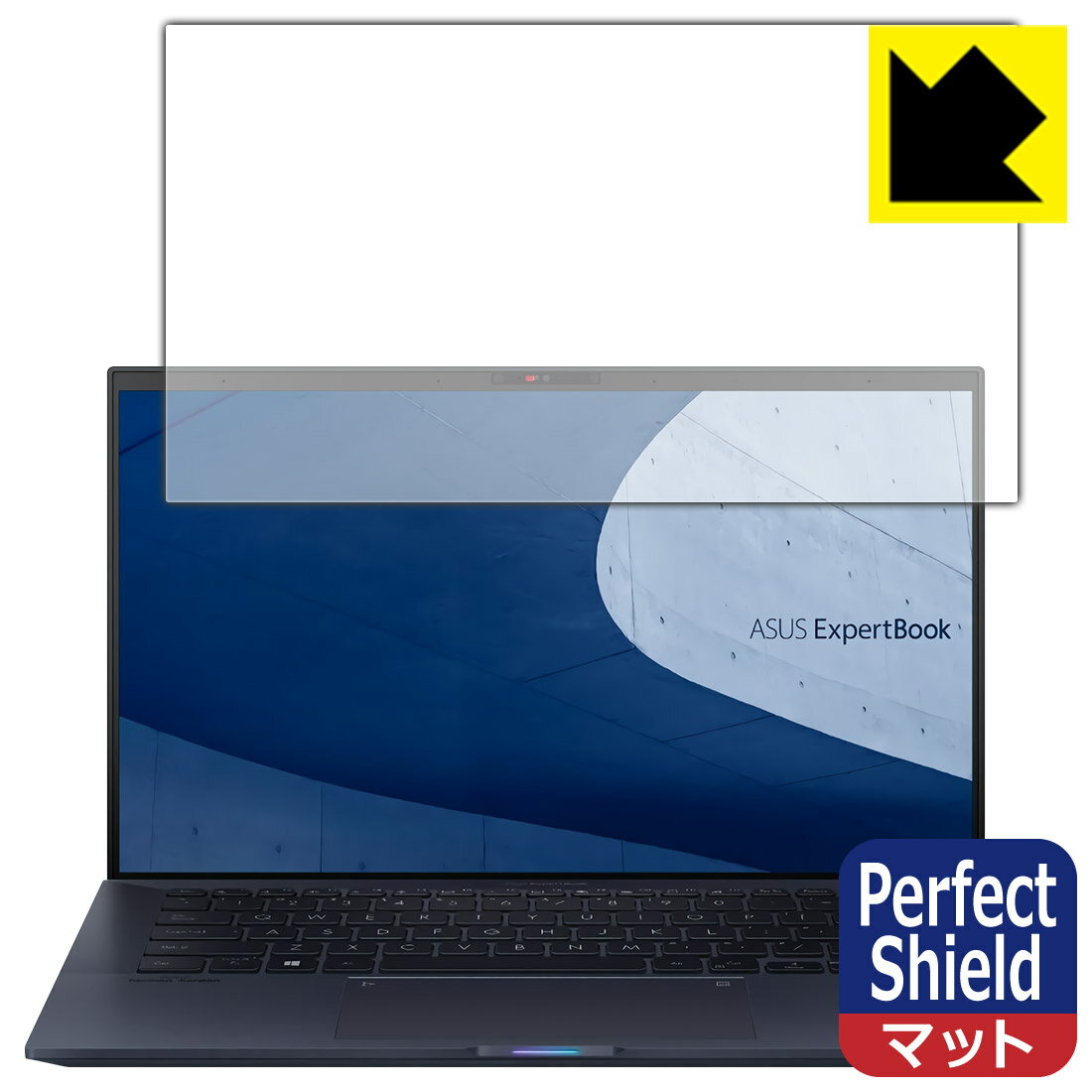 ●対応機種 : ASUS ExpertBook B9 B9450FA●製品内容 : 液晶用1枚●「Perfect Shield」は画面の反射を抑え、指のすべりもなめらかな指紋や皮脂汚れがつきにくい『アンチグレアタイプ(非光沢)の保護フィルム...