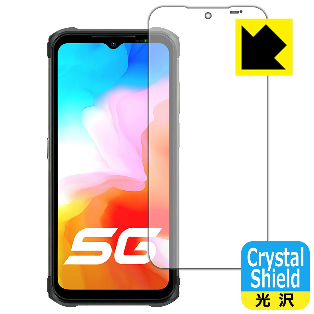 ●対応機種 : Ulefone Armor 12 5G●内容量 : 1枚●「Crystal Shield」は高い透明度と光沢感で、保護フィルムを貼っていないかのようなクリア感のある『光沢タイプの保護フィルム』●安心の国産素材を使用。日本国内...