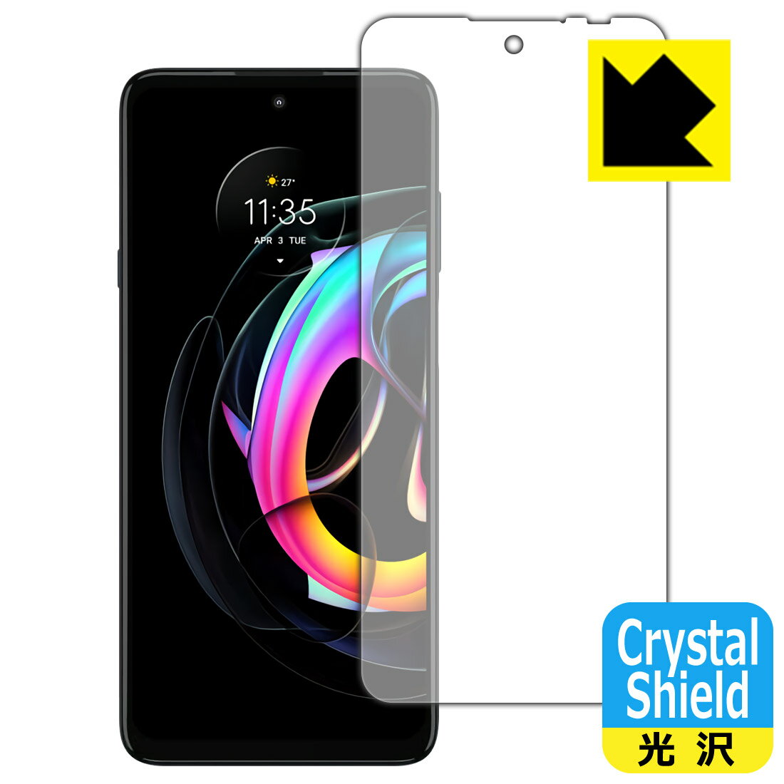 ●対応機種 : Motorola edge 20 lite●製品内容 : 前面用1枚●※この機器は周辺部が曲面となったラウンド仕様のため、保護フィルムを端まで貼ることができません。(表示部分はほぼカバーしています)●「Crystal Shi...