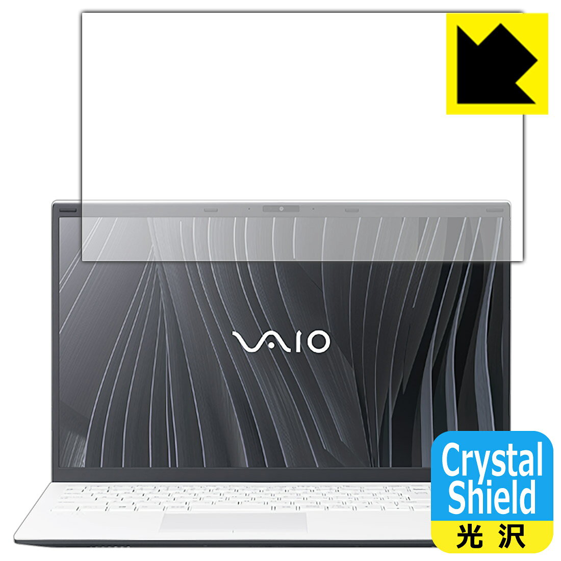 ●対応機種 : VAIO FL15 (VJFL51シリーズ) (15.6型ワイド・2021年10月発表モデル)●製品内容 : 液晶用1枚●「Crystal Shield」は高い透明度と光沢感で、保護フィルムを貼っていないかのようなクリア感の...