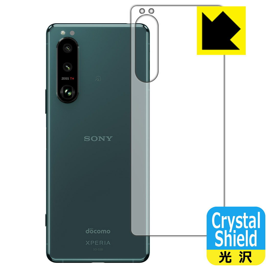 ●対応機種 : Sony Xperia 5 III (docomo SO-53B / au SOG05 / SoftBank / XQ-BQ42)●製品内容 : 背面用3枚●※この機器は周辺部が曲面となったラウンド仕様のため、保護フィルムを...
