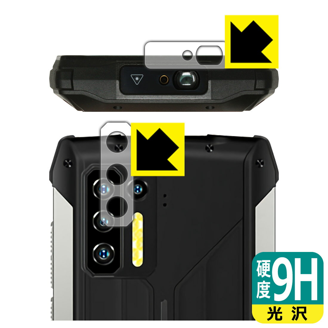 ●対応機種 : Ulefone Power Armor 13 レンズ周辺部・レーザーセンサー周辺部用の商品です。●製品内容 : レンズ周辺部用1枚・レーザーセンサー周辺部用1枚●※この機器はレンズ周辺部のコーティングが良いため、フィルムに力...