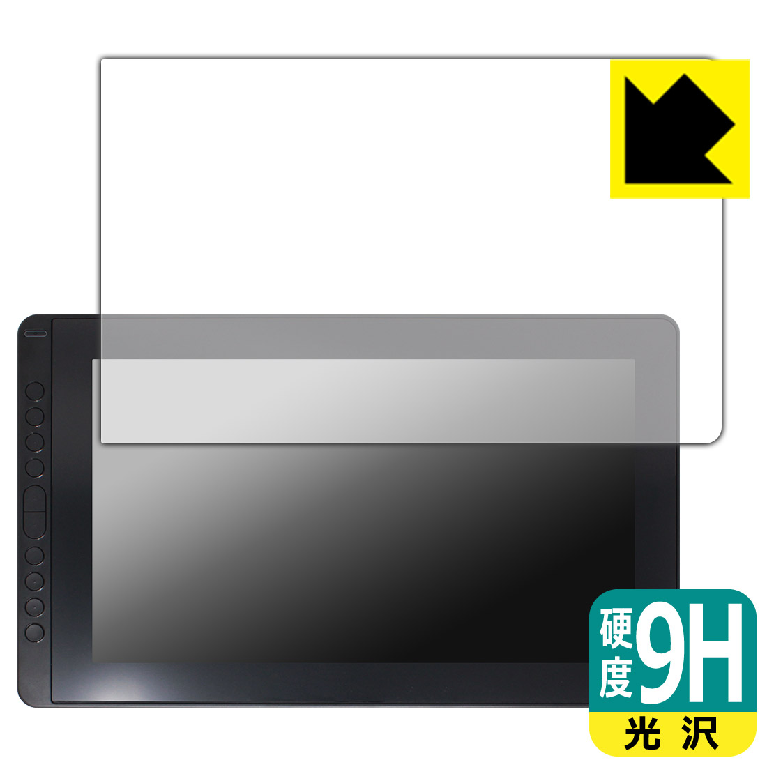 ●対応機種 : Kamvas 16 (2021) GS1562 用の保護フィルムです。●内容量 : 1枚●柔軟性があり、ガラスフィルムのように衝撃を受けても割れない『9H高硬度保護フィルム』 ●安心の国産素材を使用。日本国内の自社工場で製造...