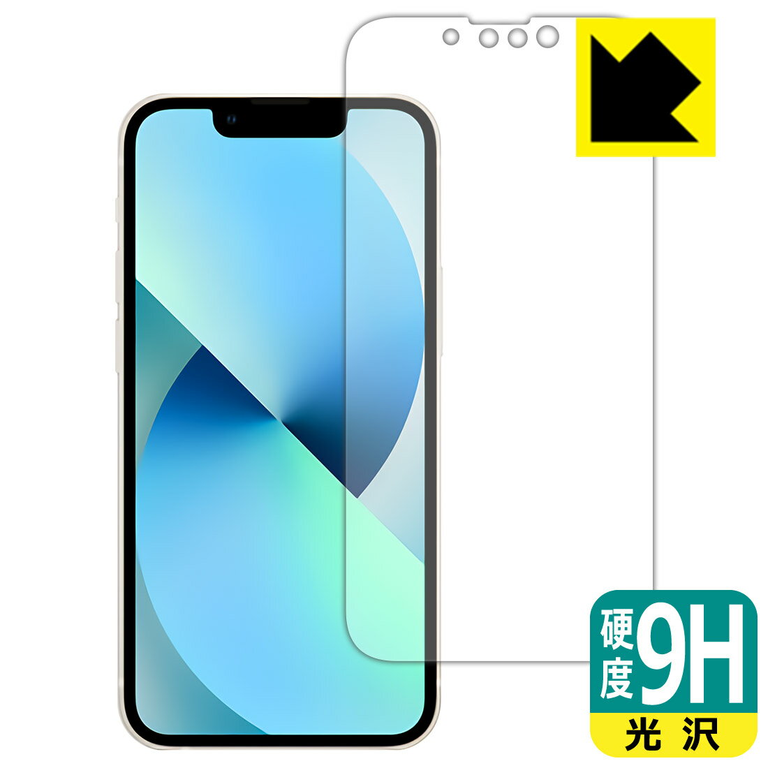 ●対応機種 : iPhone 13 mini●製品内容 : 前面用1枚●柔軟性があり、ガラスフィルムのように衝撃を受けても割れない『9H高硬度保護フィルム』 ●安心の国産素材を使用。日本国内の自社工場で製造し出荷しています。【ポスト投函送料...