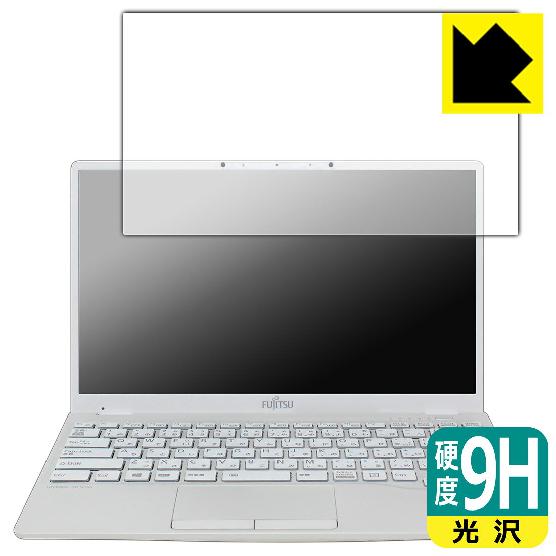 ●対応機種 : 富士通 LIFEBOOK UHシリーズ UH09/E3 (FMVUU9FUV1 / FMVUU9FUV2 / FMVUU9FUV3 / FMVUU9FUV4 / FMVUU9FUV5 / FMVUU9FUV6 / FMVU9...