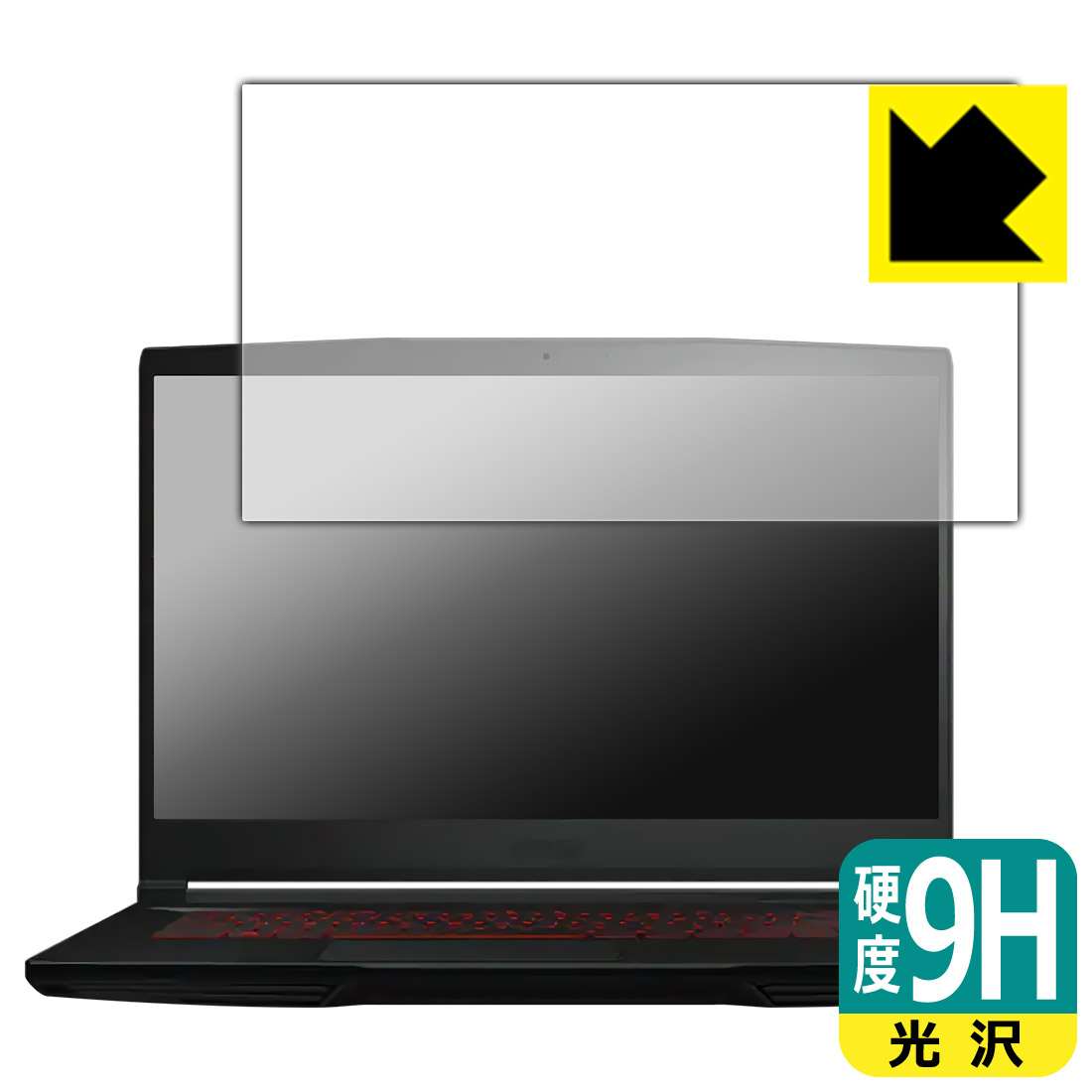 ●対応機種 : MSI GF63 Thin 10U (GF63-10UD-628JP / GF63-10UD-415JP / GF63-10UC-429JP / GF63-10UD-059JP)●製品内容 : 液晶用1枚●柔軟性があり、ガラ...