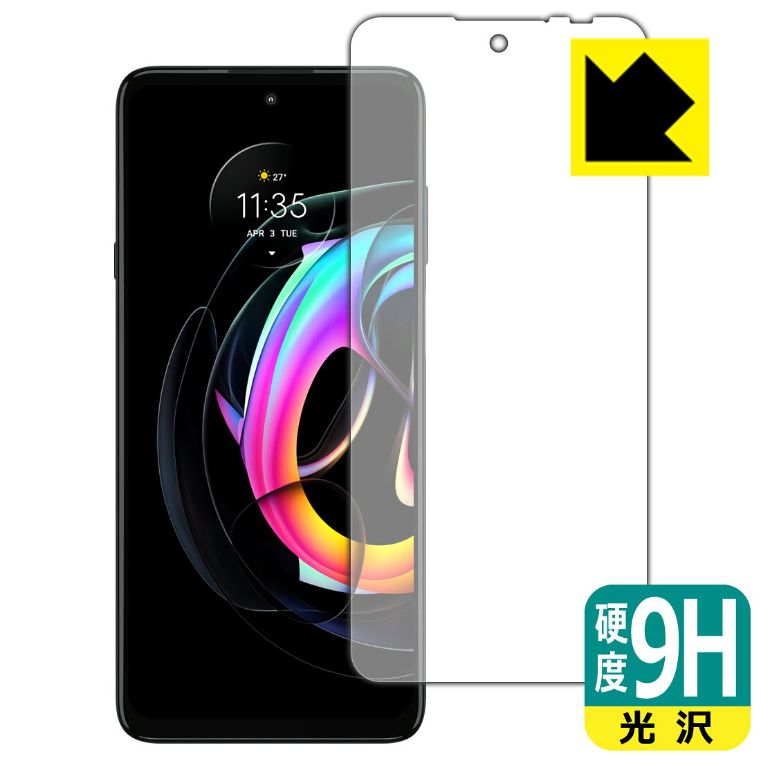 ●対応機種 : Motorola edge 20 lite●製品内容 : 前面用1枚●※この機器は周辺部が曲面となったラウンド仕様のため、保護フィルムを端まで貼ることができません。(表示部分はほぼカバーしています)●柔軟性があり、ガラスフィ...