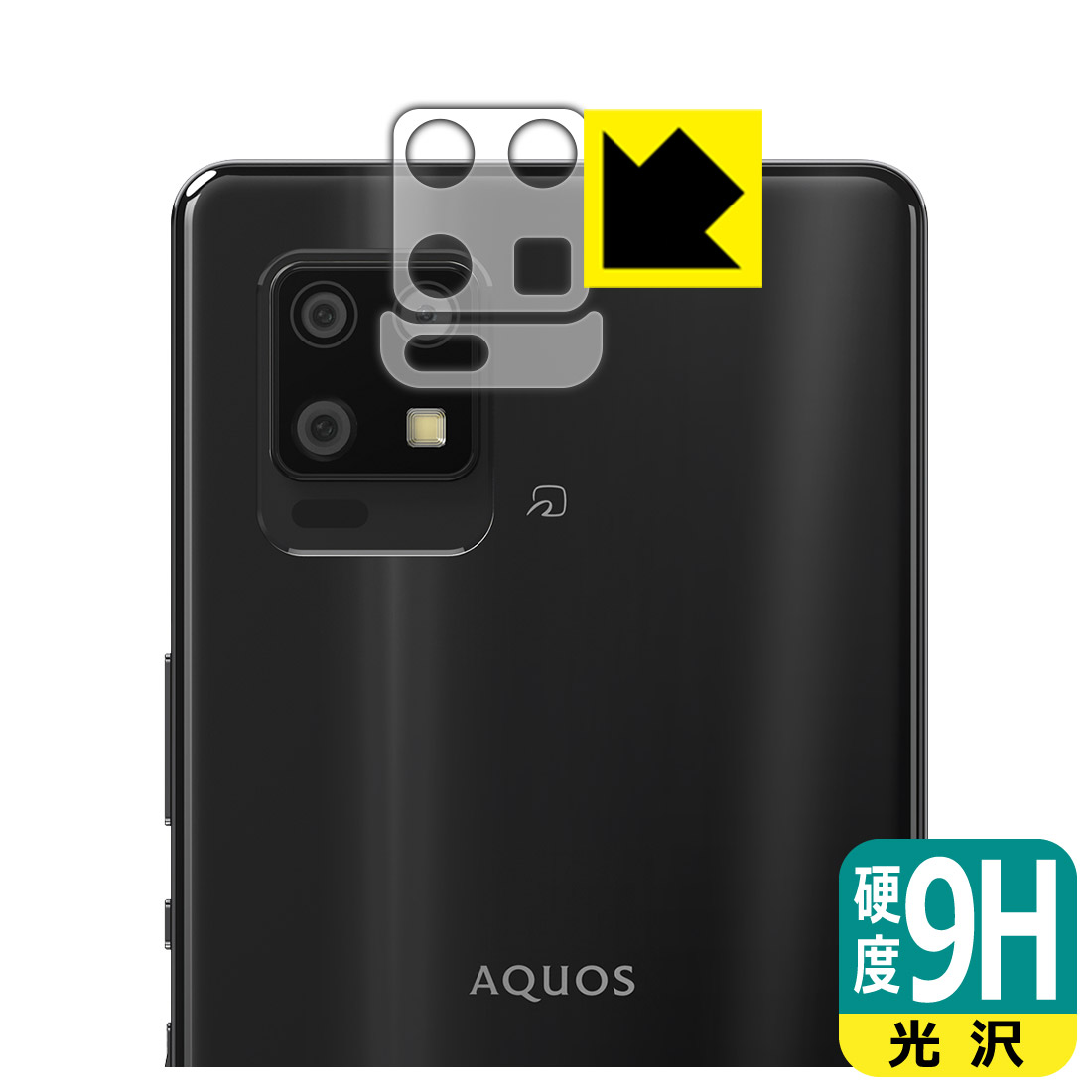 ●対応機種 : SHARP AQUOS zero6 (au SHG04 / SoftBank A102SH / 楽天モバイル SH-RM18) レンズ周辺部専用の商品です。●製品内容 : レンズ周辺部用2枚組●※この機器はレンズ周辺部のコー...