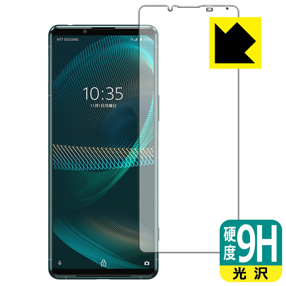 ●対応機種 : Sony Xperia 5 III (docomo SO-53B / au SOG05 / SoftBank / XQ-BQ42)●製品内容 : 前面用1枚●※この機器は周辺部が曲面となったラウンド仕様のため、保護フィルムを...