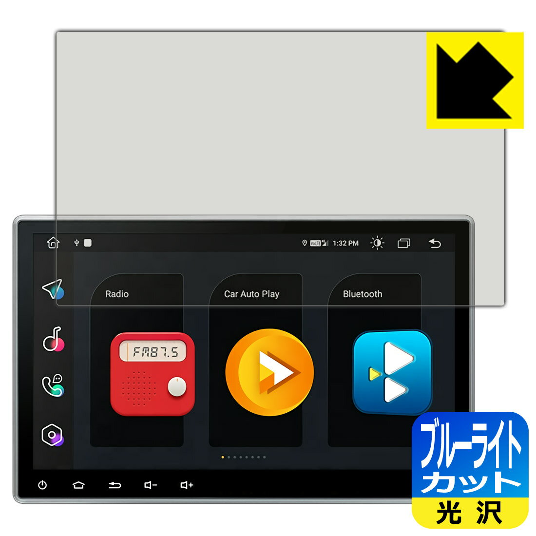 ●対応機種 : XTRONS カーナビ TMA105 / TMA105SI / TE114 / TE114SI専用の商品です。●内容量 : 1枚●目に有害といわれるブルーライトを35%カット！目に優しく疲れにくい！●安心の国産素材を使用。日...