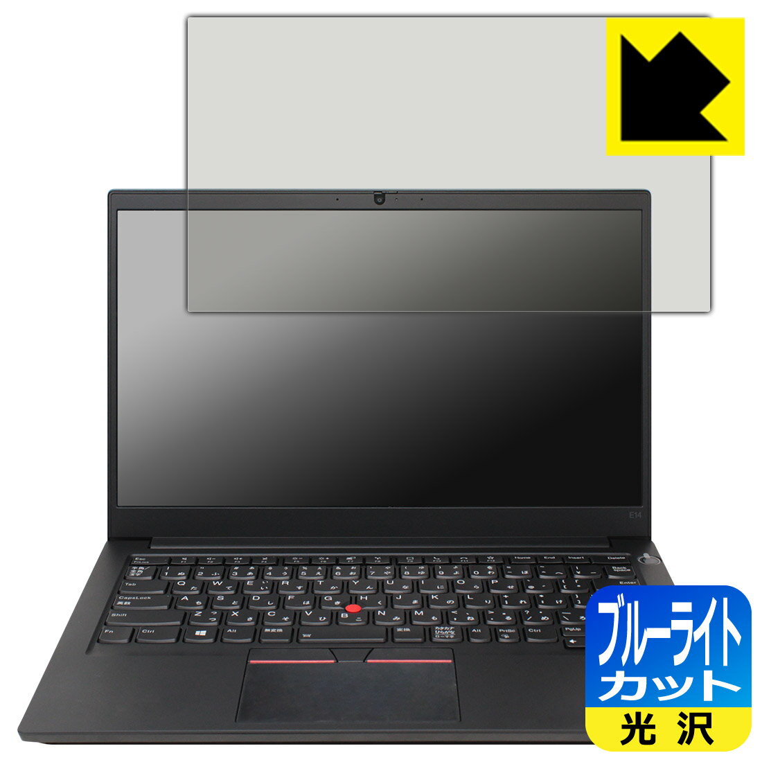 ●対応機種 : Lenovo ThinkPad E14 Gen 3●製品内容 : 液晶用1枚●目に有害といわれるブルーライトを35%カット！目に優しく疲れにくい！●安心の国産素材を使用。日本国内の自社工場で製造し出荷しています。【ポスト投函...
