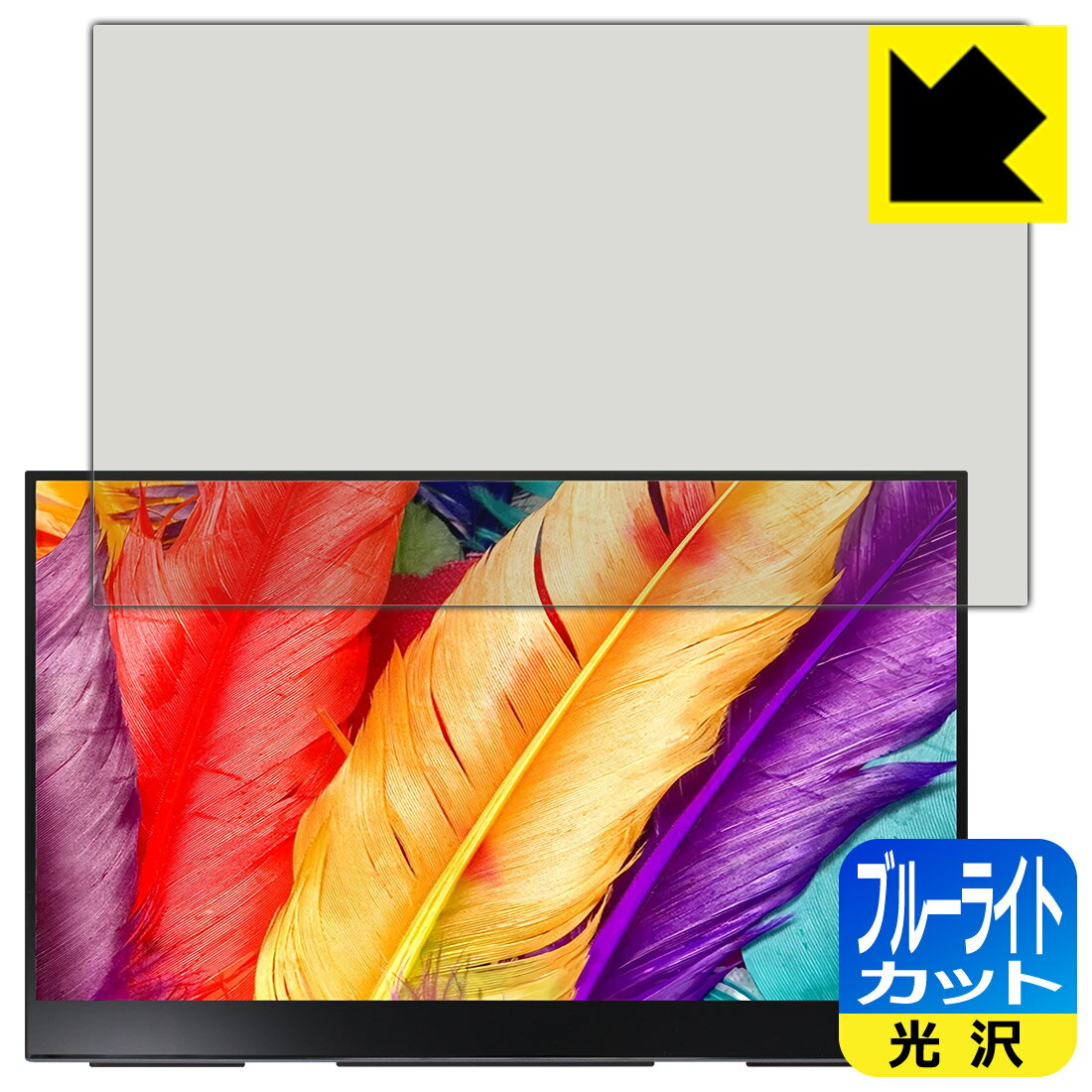 ●対応機種 : GMK 15.6インチ 4K モバイルモニター Xpanel2 (KD2)●内容量 : 1枚●※この機器は周辺部が曲面となったラウンド仕様のため、保護フィルムを端まで貼ることができません。(表示部分はカバーしています)●目に...