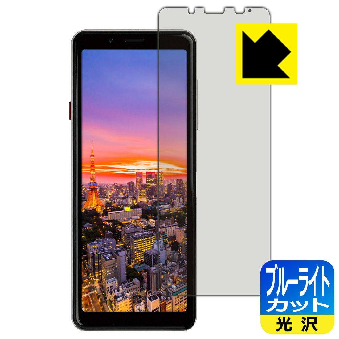 ●対応機種 : P-UP World Mode1 GRIP (MD-05P)●製品内容 : 前面用1枚●※この機器は周辺部が曲面となったラウンド仕様のため、保護フィルムを端まで貼ることができません。(表示部分はカバーしています)●目に有害と...