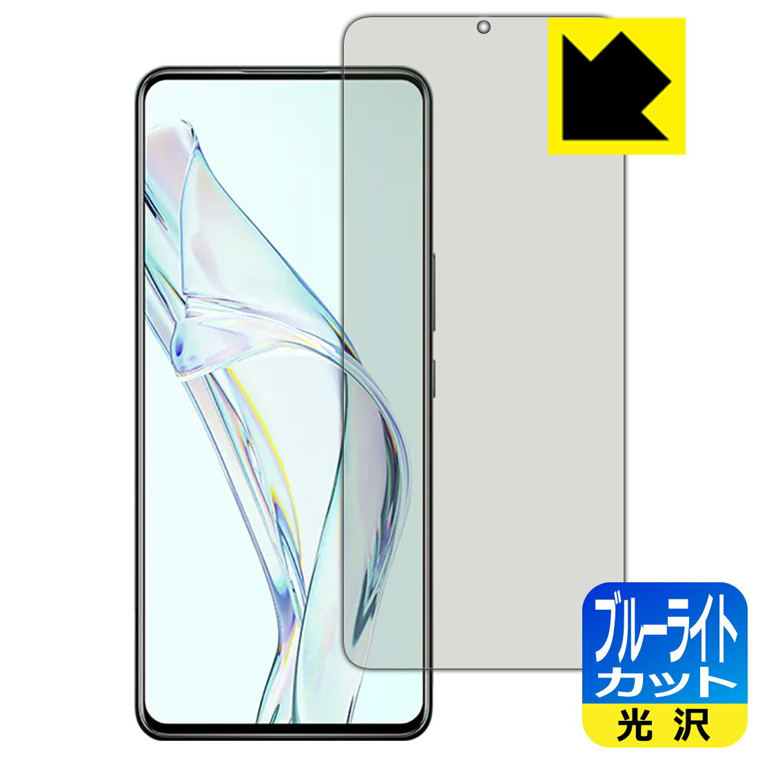 ●対応機種 : ZTE Axon 30●製品内容 : 前面用1枚　　※画面での指紋認証に対応しています。●※この機器は周辺部が曲面となったラウンド仕様のため、保護フィルムを端まで貼ることができません。(表示部分はほぼカバーしています)●目に...