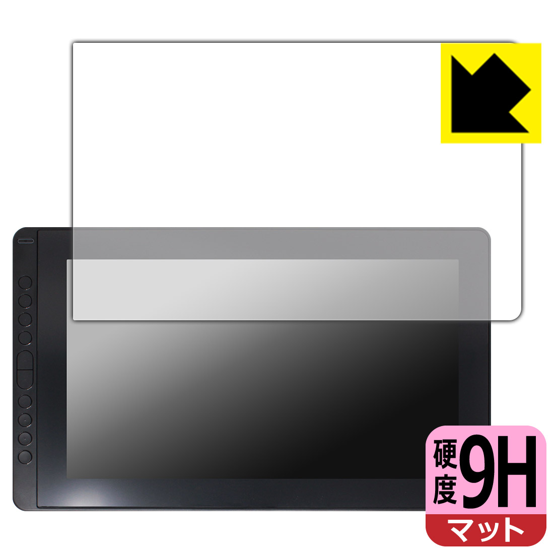 ●対応機種 : Kamvas 16 (2021) GS1562 用の保護フィルムです。●内容量 : 1枚●柔軟性があり、ガラスフィルムのように衝撃を受けても割れない『9H高硬度【反射低減】保護フィルム』 ●安心の国産素材を使用。日本国内の自...