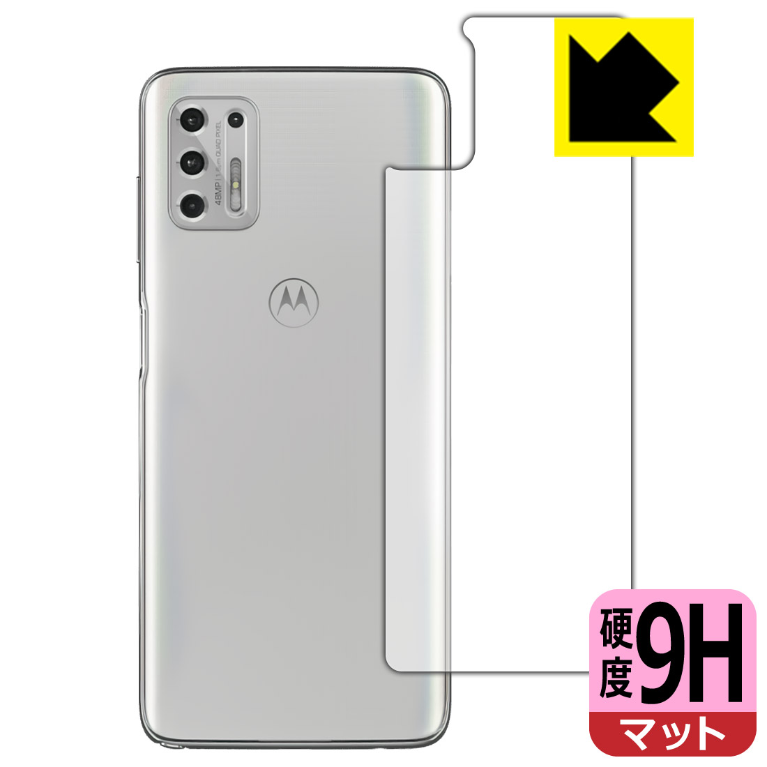 ●対応機種 : Motorola moto g stylus (2021) (moto g stylus gen 2)●製品内容 : 背面用1枚●※この機器は周辺部が曲面となったラウンド仕様のため、保護フィルムを端まで貼ることができません。...