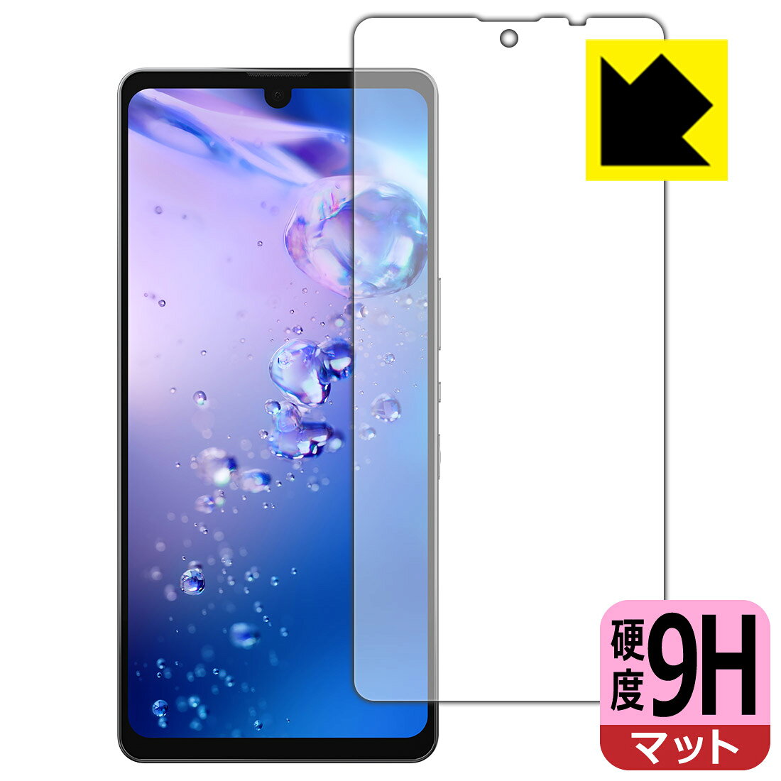 ●対応機種 : SHARP AQUOS zero6 (au SHG04 / SoftBank A102SH / 楽天モバイル SH-RM18)●製品内容 : 前面用1枚　　※画面での指紋認証に対応しています。●柔軟性があり、ガラスフィルムの...