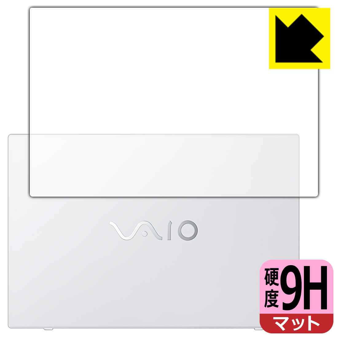 ●対応機種 : VAIO FL15 (VJFL51シリーズ) (15.6型ワイド・2021年10月発表モデル)●製品内容 : 天面用1枚●柔軟性があり、ガラスフィルムのように衝撃を受けても割れない『9H高硬度【反射低減】保護フィルム』 ●安...