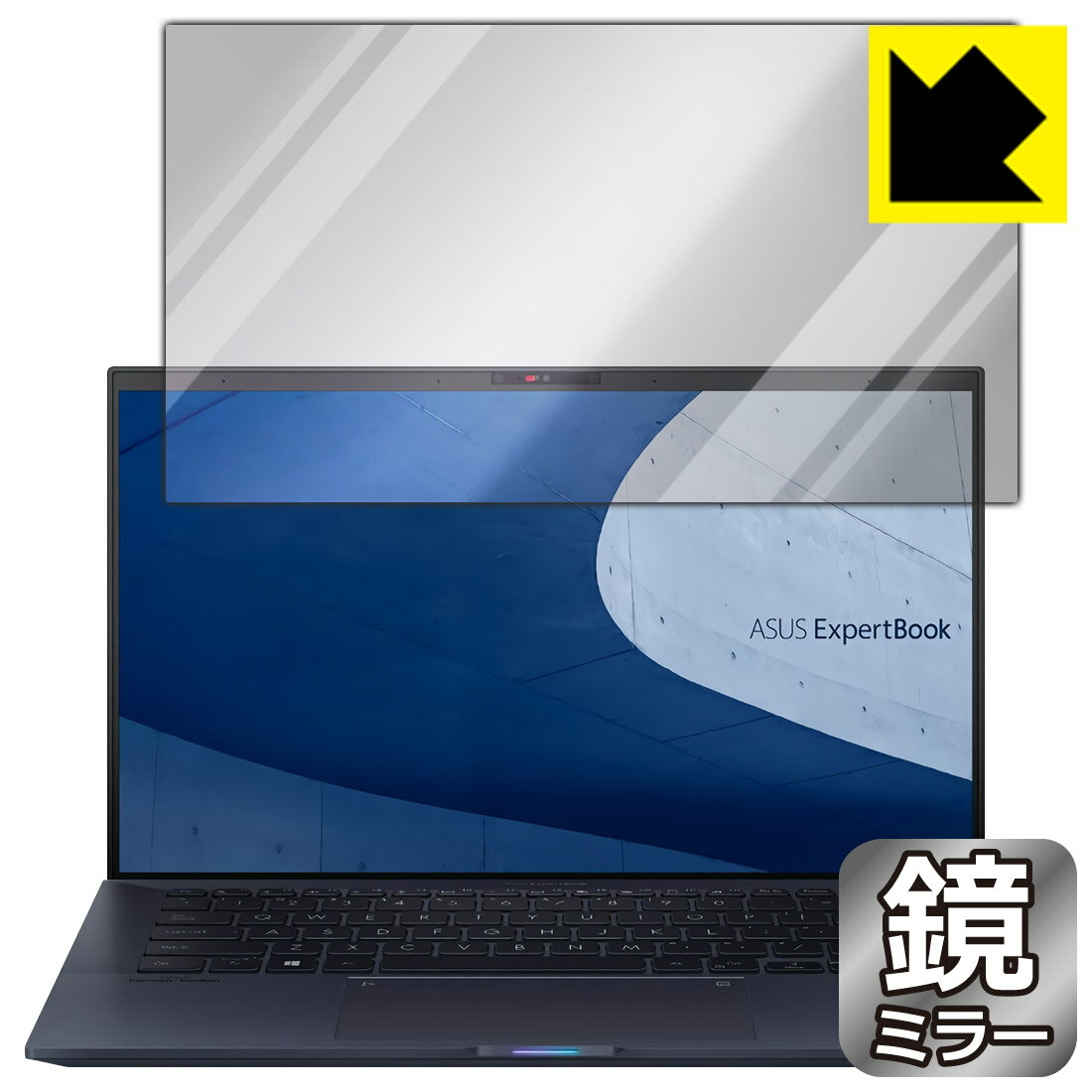 ●対応機種 : ASUS ExpertBook B9 B9450FA●製品内容 : 液晶用1枚●画面が鏡になり、機器の画面でさりげなく身だしなみチェック！のぞき見防止にも！●安心の国産素材を使用。日本国内の自社工場で製造し出荷しています。【...