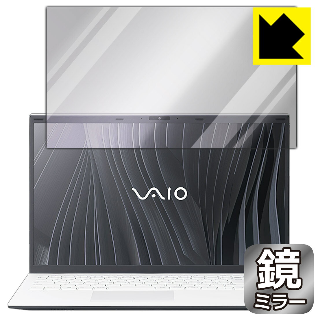 ●対応機種 : VAIO FL15 (VJFL51シリーズ) (15.6型ワイド・2021年10月発表モデル)●製品内容 : 液晶用1枚●画面が鏡になり、機器の画面でさりげなく身だしなみチェック！のぞき見防止にも！●安心の国産素材を使用。日...