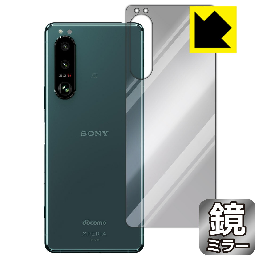 ●対応機種 : Sony Xperia 5 III (docomo SO-53B / au SOG05 / SoftBank / XQ-BQ42)●製品内容 : 背面用1枚●※この機器は周辺部が曲面となったラウンド仕様のため、保護フィルムを...