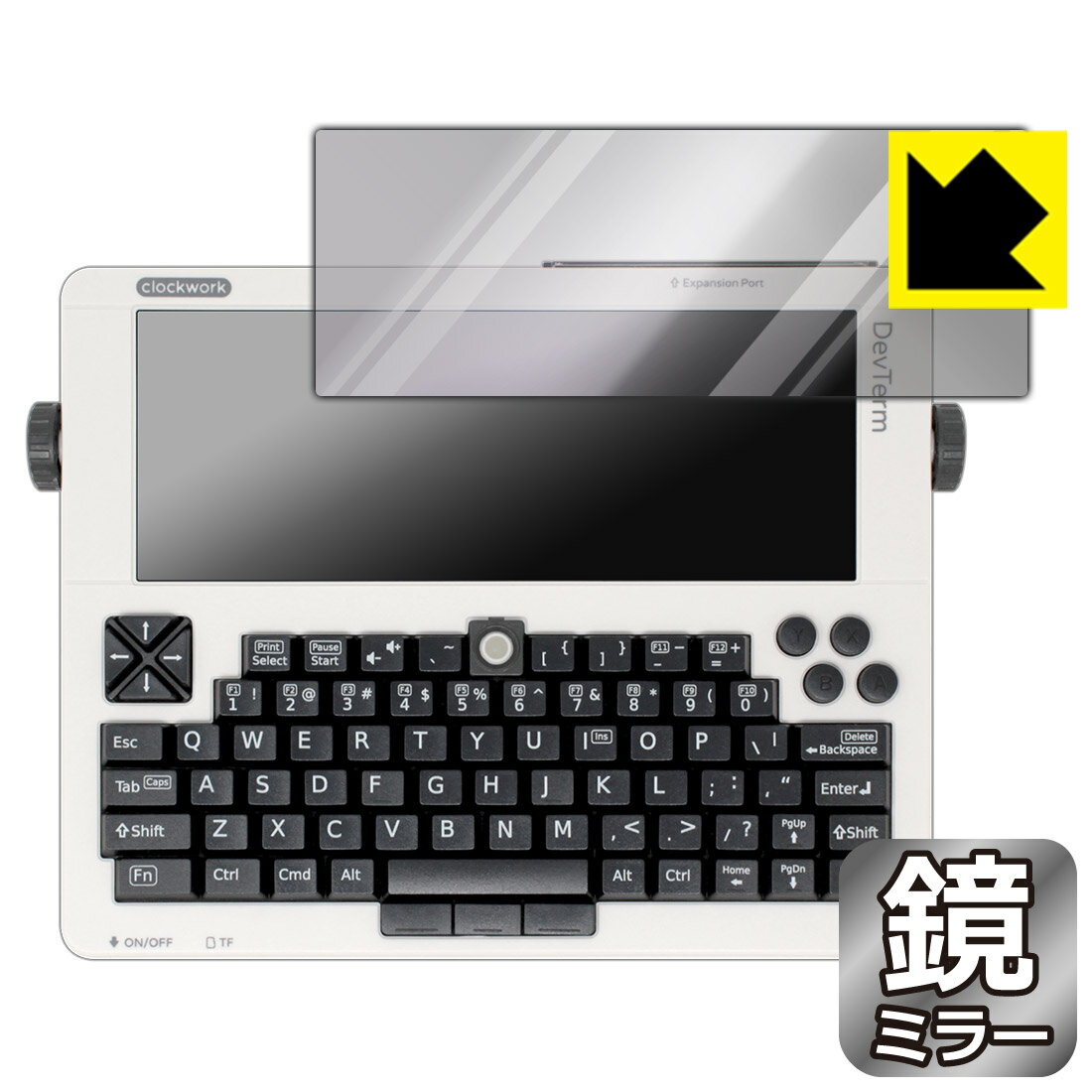 ●対応機種 : ClockworkPi DevTerm 用の保護フィルムです。●製品内容 : 液晶ディスプレイ用1枚●画面が鏡になり、機器の画面でさりげなく身だしなみチェック！のぞき見防止にも！●安心の国産素材を使用。日本国内の自社工場で製...