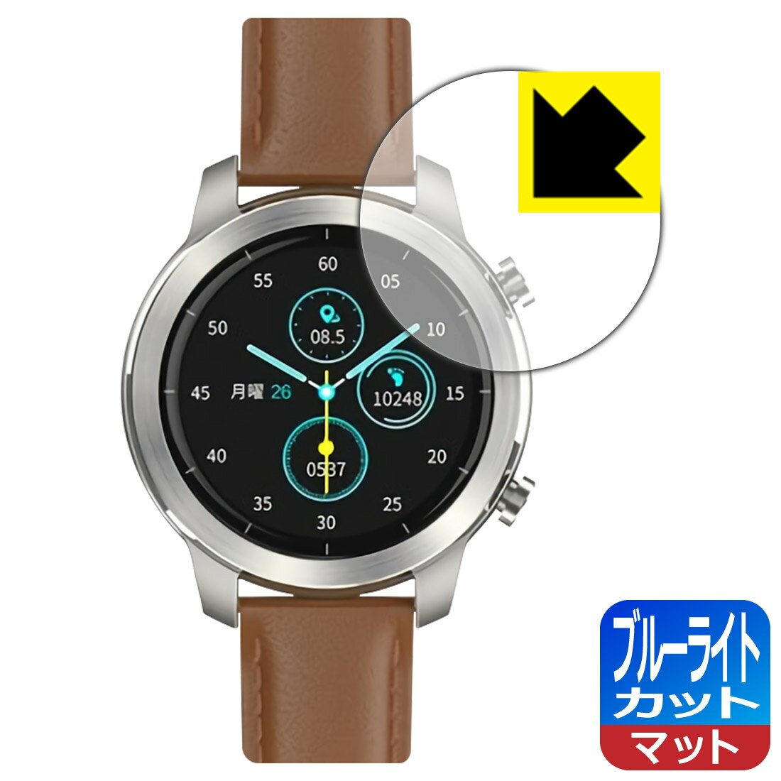 ●対応機種 : YAMAZEN(山善) Qriom CHRONOWEAR 2 QSW-02H(SG)●内容量 : 1枚●※この機器は周辺部が曲面となったラウンド仕様のため、保護フィルムを端まで貼ることができません。(表示部分はカバーしていま...