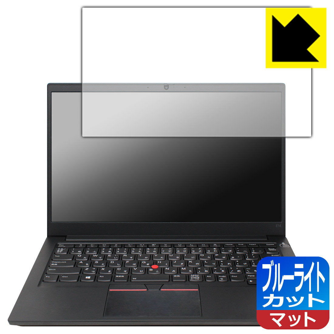 ●対応機種 : Lenovo ThinkPad E14 Gen 3●製品内容 : 液晶用1枚●目に有害といわれるブルーライトを34%カット！目に優しく疲れにくい！画面の映り込みを抑える反射低減タイプ！●安心の国産素材を使用。日本国内の自社工...