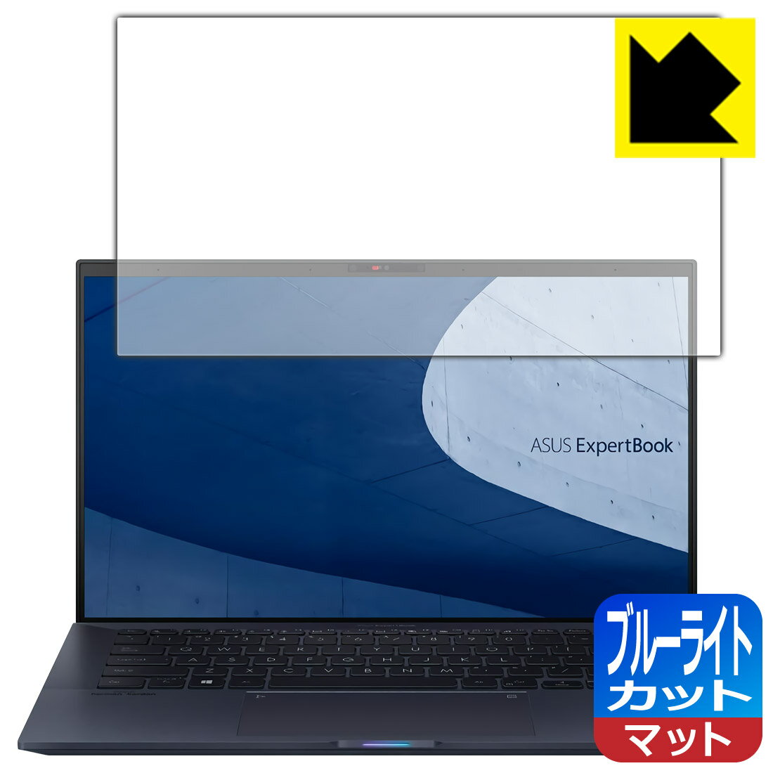 ●対応機種 : ASUS ExpertBook B9 B9450FA●製品内容 : 液晶用1枚●目に有害といわれるブルーライトを34%カット！目に優しく疲れにくい！画面の映り込みを抑える反射低減タイプ！●安心の国産素材を使用。日本国内の自社...