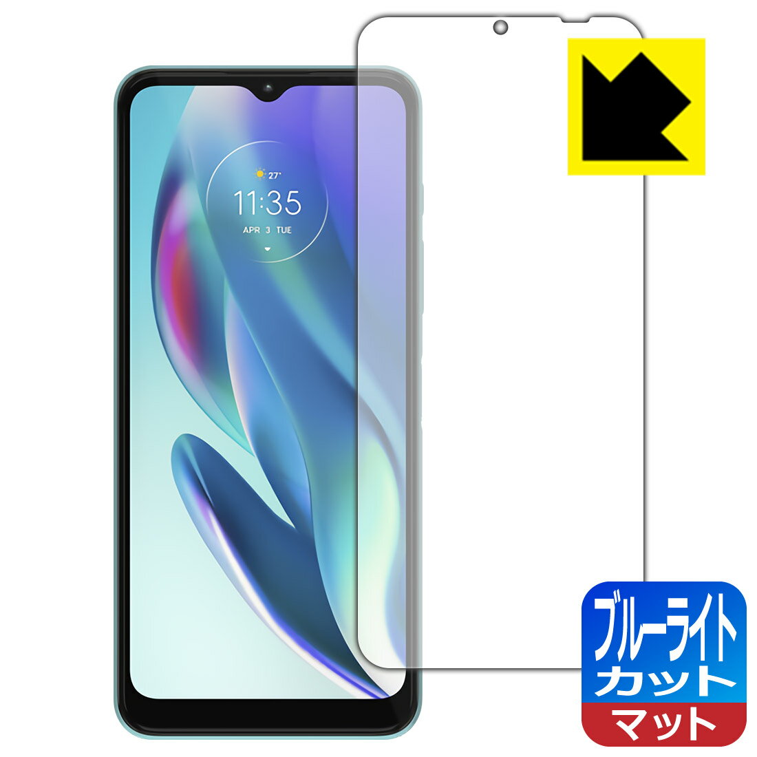 ●対応機種 : Motorola moto g50 5G (PAR70000JP / PAR70001JP)●製品内容 : 前面用1枚●※この機器は周辺部が曲面となったラウンド仕様のため、保護フィルムを端まで貼ることができません。(表示部分...