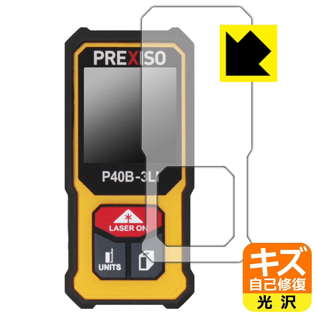 ●対応機種 : PREXISO レーザー距離計 P40B-3LI 用の保護フィルムです。レーザー距離計本体ではありません。●内容量 : 1枚●特殊なキズ自己修復層が細かなキズを修復！キズがついても時間が経つと自然に直ります。●安心の国産素材...