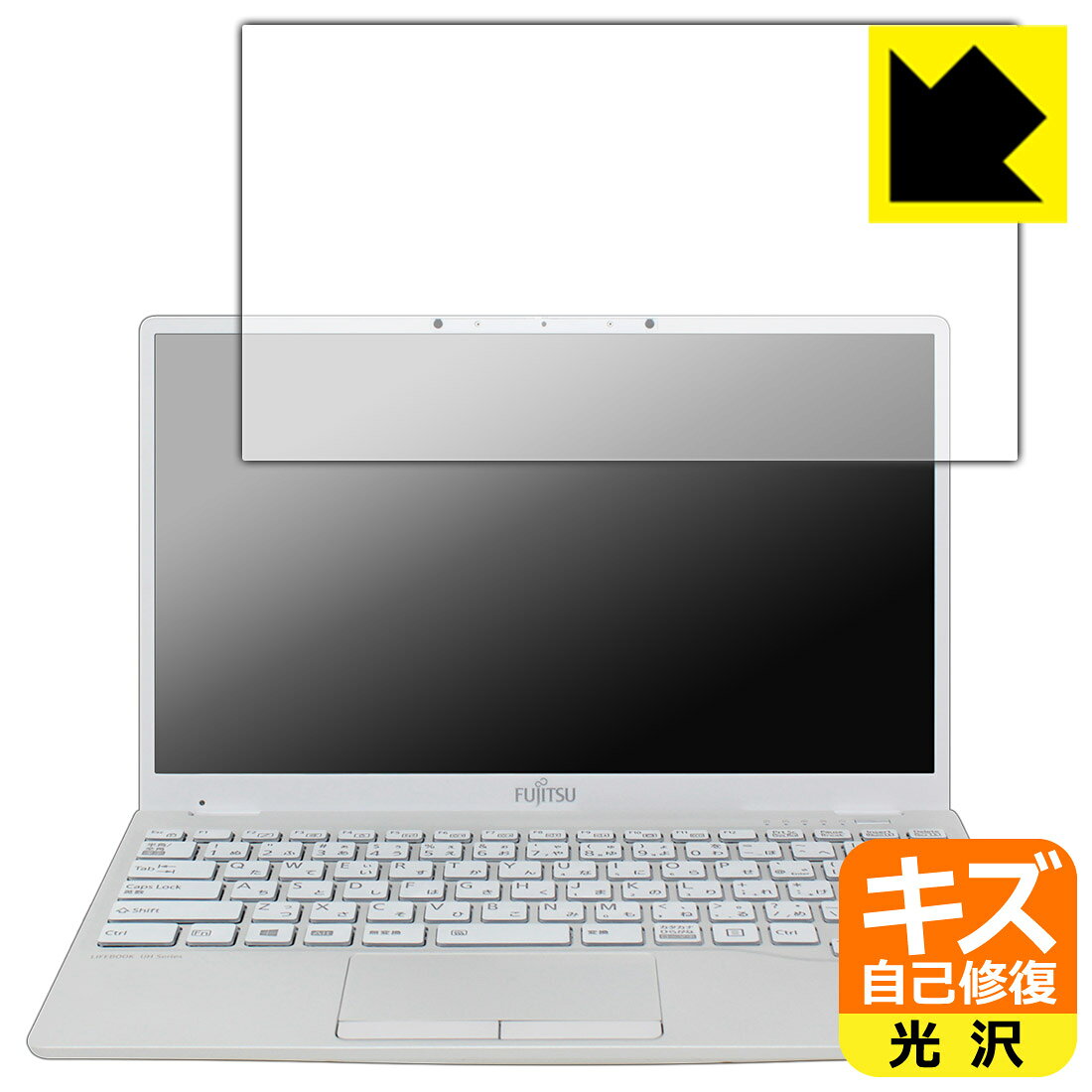 ●対応機種 : 富士通 LIFEBOOK UHシリーズ UH09/E3 (FMVUU9FUV1 / FMVUU9FUV2 / FMVUU9FUV3 / FMVUU9FUV4 / FMVUU9FUV5 / FMVUU9FUV6 / FMVU9...