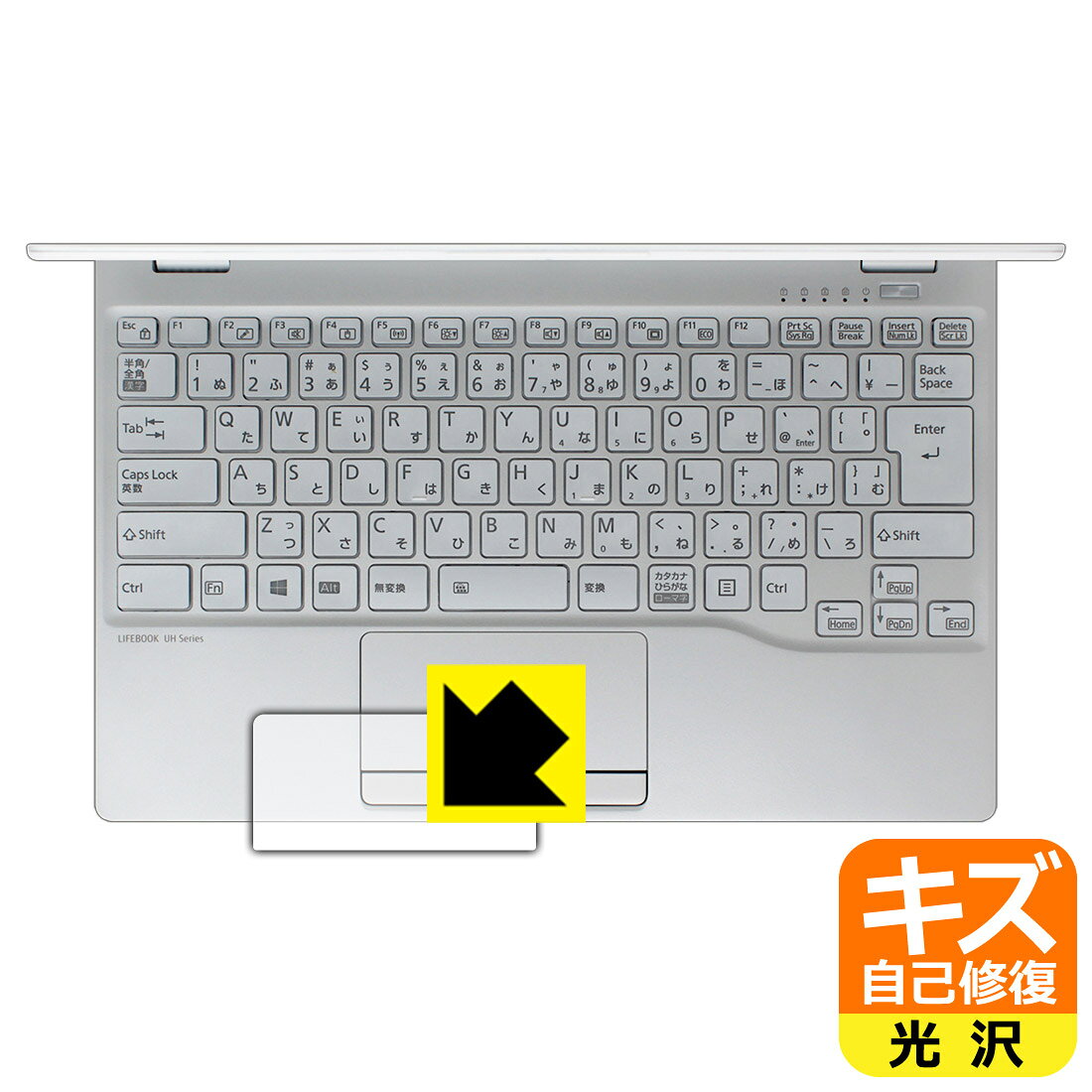 ●対応機種 : 富士通 LIFEBOOK UHシリーズ UH09/E3 (FMVUU9FUV1 / FMVUU9FUV2 / FMVUU9FUV3 / FMVUU9FUV4 / FMVUU9FUV5 / FMVUU9FUV6 / FMVU9...