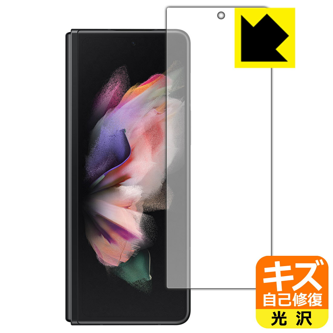 ●対応機種 : Samsung Galaxy Z Fold3 5G (docomo SC-55B / au SCG11)●製品内容 : サブ画面用1枚●※この機器は周辺部が曲面となったラウンド仕様のため、保護フィルムを端まで貼ることができま...