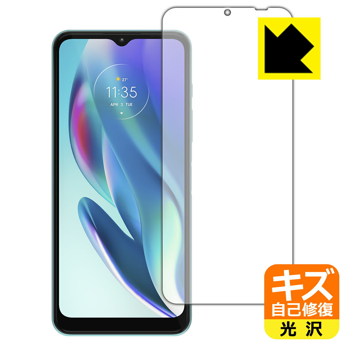 ●対応機種 : Motorola moto g50 5G (PAR70000JP / PAR70001JP)●製品内容 : 前面用1枚●※この機器は周辺部が曲面となったラウンド仕様のため、保護フィルムを端まで貼ることができません。(表示部分...