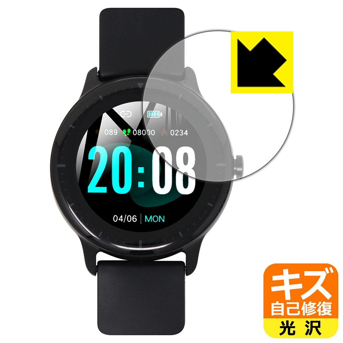 ●対応機種 : Kawayi スマートウォッチ NY21●内容量 : 1枚●※この機器は周辺部が曲面となったラウンド仕様のため、保護フィルムを端まで貼ることができません。(表示部分はカバーしています)　　※画面の端まで保護したい方は、「Fl...