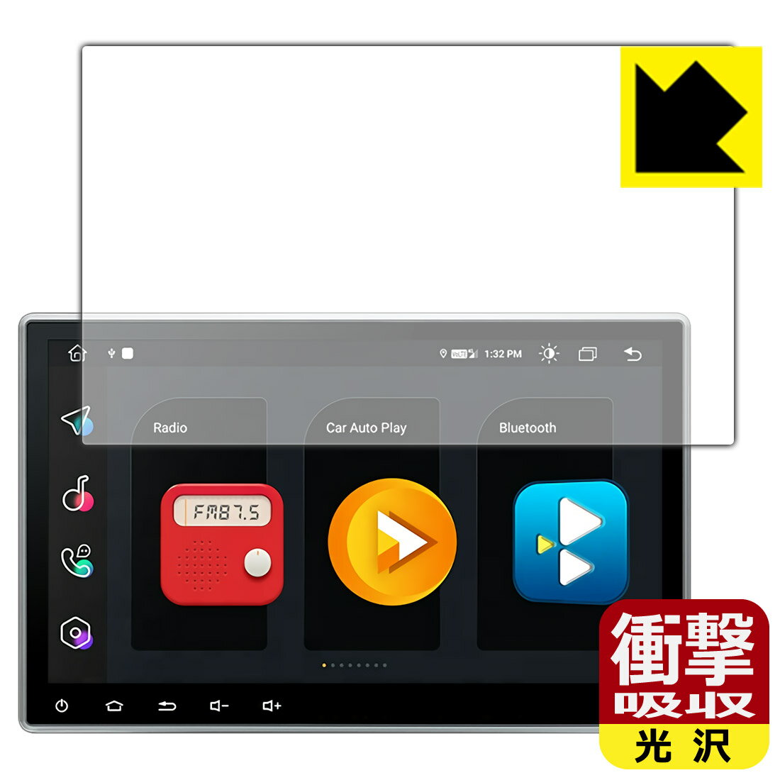 ●対応機種 : XTRONS カーナビ TMA105 / TMA105SI / TE114 / TE114SI専用の商品です。●内容量 : 1枚●特殊素材の衝撃吸収層が外部からの衝撃を吸収し、機器へのダメージをやわらげます。●安心の国産素材...