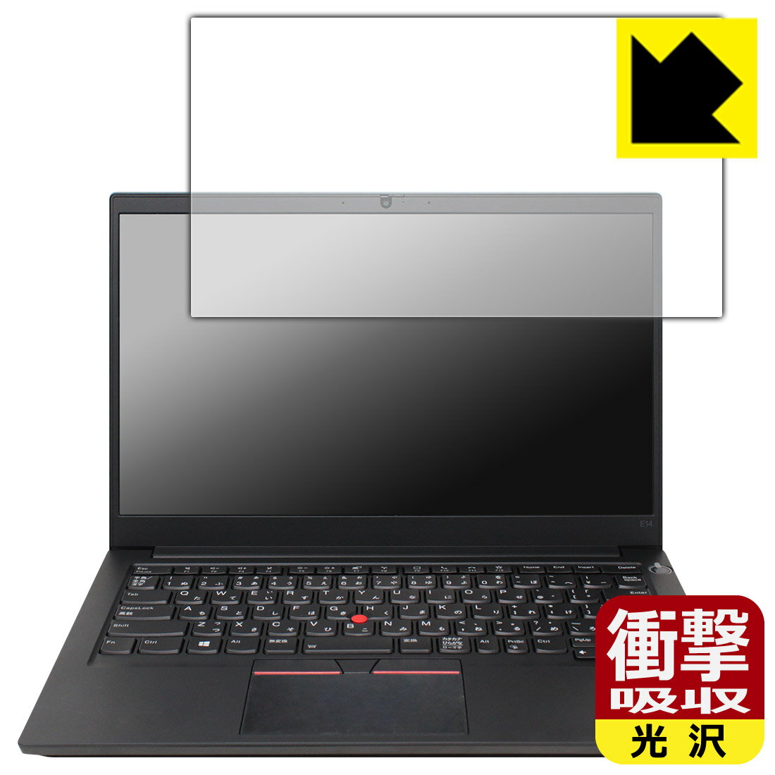 ●対応機種 : Lenovo ThinkPad E14 Gen 3●製品内容 : 液晶用1枚●特殊素材の衝撃吸収層が外部からの衝撃を吸収し、機器へのダメージをやわらげます。●安心の国産素材を使用。日本国内の自社工場で製造し出荷しています。【...