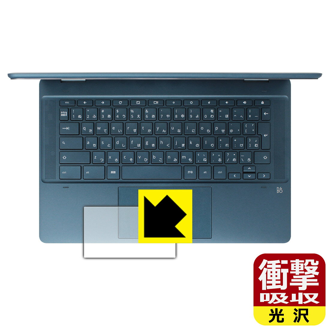 ●対応機種 : HP Chromebook x360 14b-cb0000シリーズ●製品内容 : イメージパッド用1枚●特殊素材の衝撃吸収層が外部からの衝撃を吸収し、機器へのダメージをやわらげます。●安心の国産素材を使用。日本国内の自社工場...