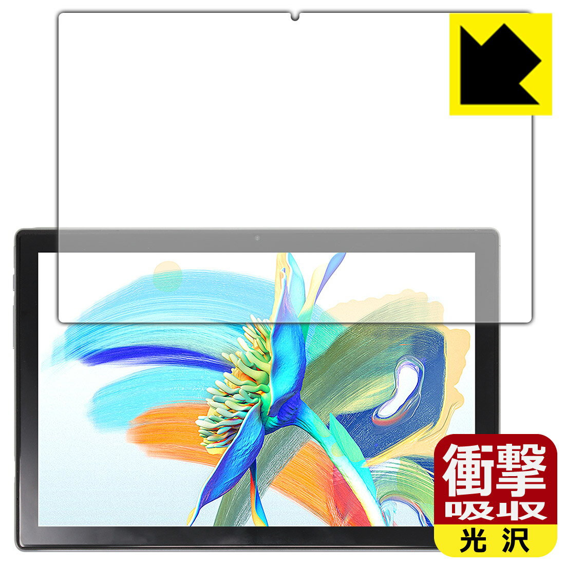 ●対応機種 : Teclast M40 Pro / Teclast M40 Pro 2023専用の商品です。　　★重要★「Teclast M40 Pro / M40 Pro 2023」専用の保護フィルムです。似たような名前の機種が他にござい...